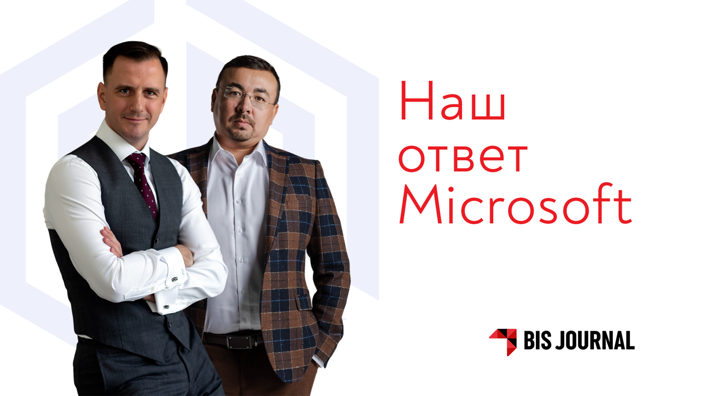 Статья Дениса Калемберга и Александра Санина о запуске SafeTech CA - SafeTech | SafeTech